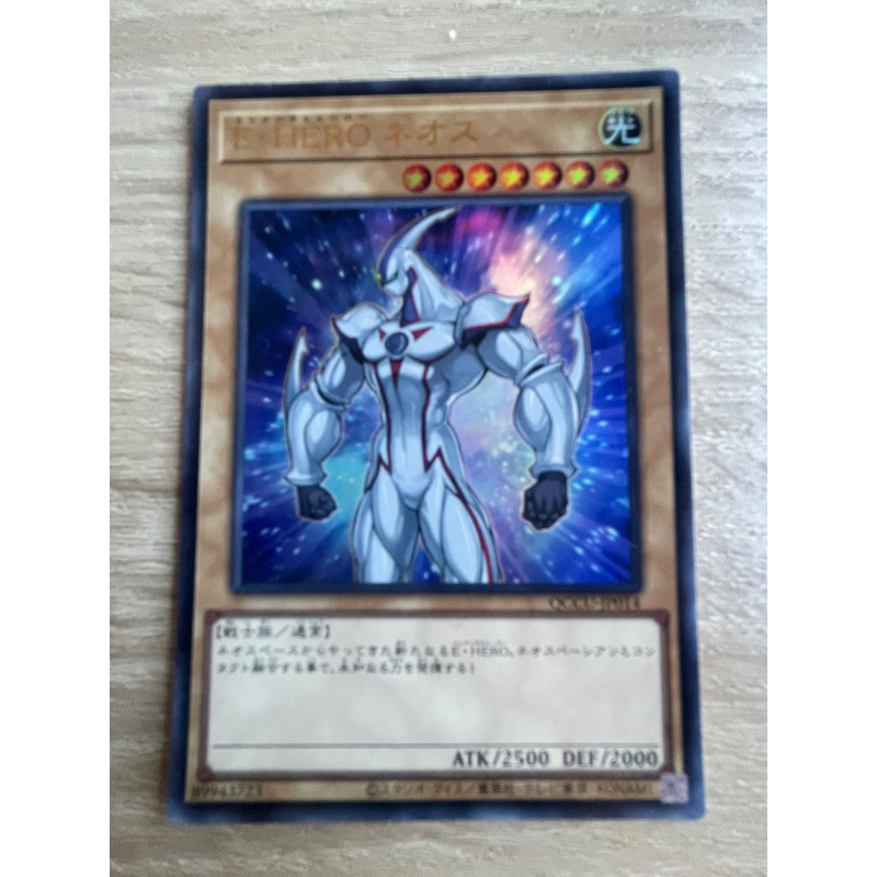 Elemental Hero Neos อีเลเมนต่อล ฮีโร่ เนออส รหัส QCCU-JP014 ระดับ Ultra Rare (UR) สภาพนางฟ้า ...