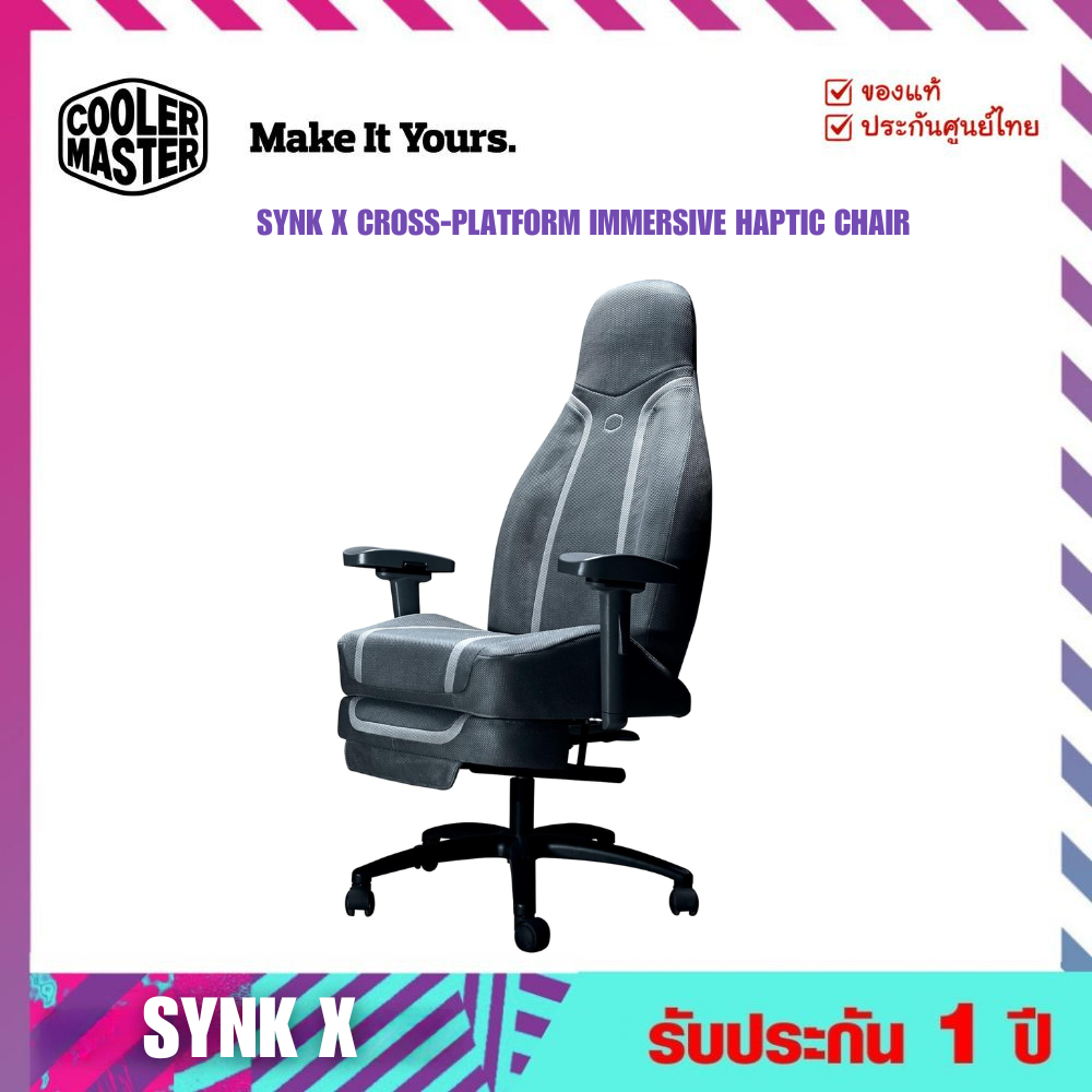 เก้าอี้ (Chair) Synk X Cross-platform Immersive Haptic Chair - Cooler ...
