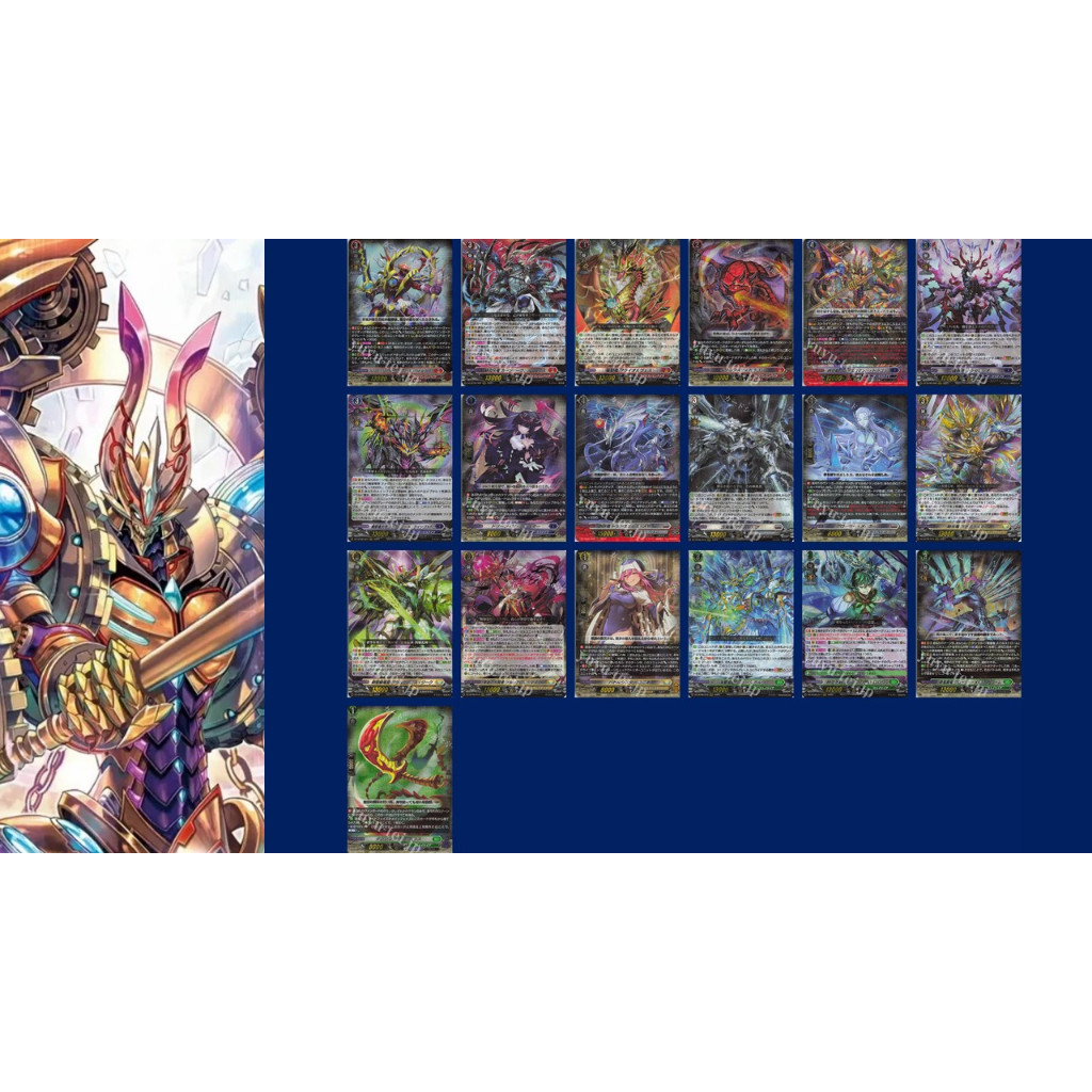 Vanguard DZ-BT06 RRR แยกใบ | Shopee Thailand