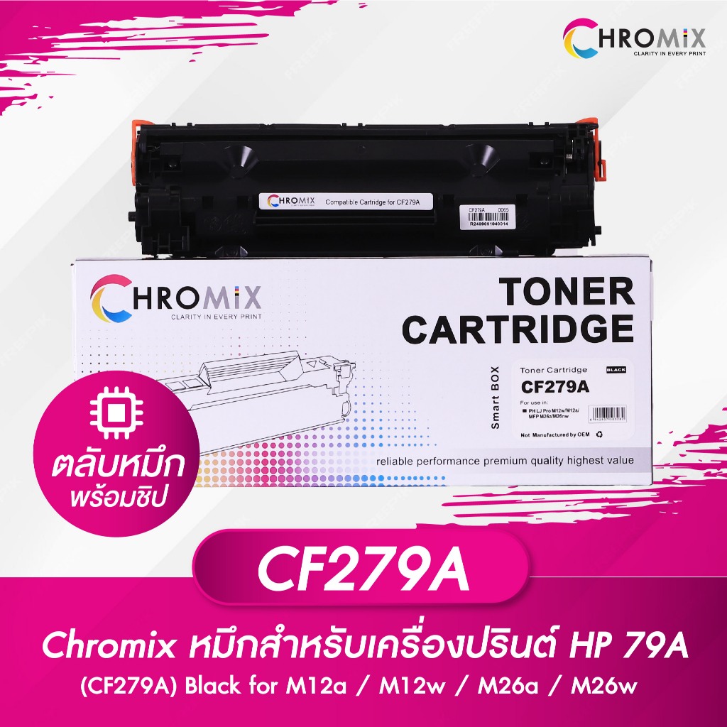 Chromix ตลับหมึกสำหรับเครื่องปรินต์ รุ่น HP 79A (CF279A) Black for M12a / M12w / M26a / M26w ...