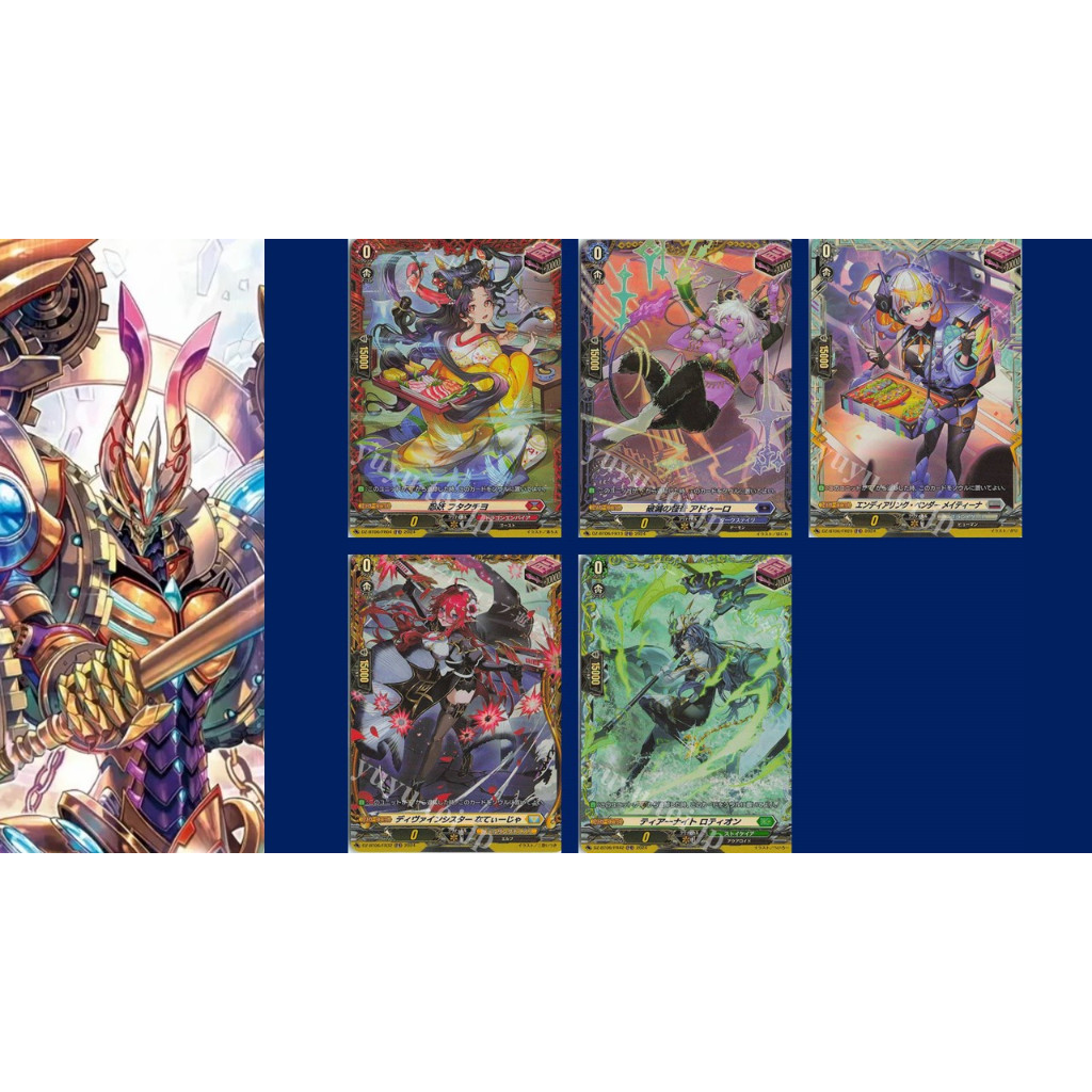 Vanguard DZ-BT06 FR Front Trigger แยกใบ | Shopee Thailand