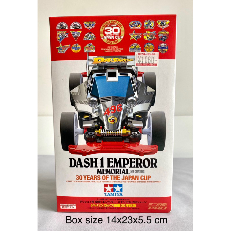 TAMIYA - DASH1 EMPEROR | Shopee Thailand