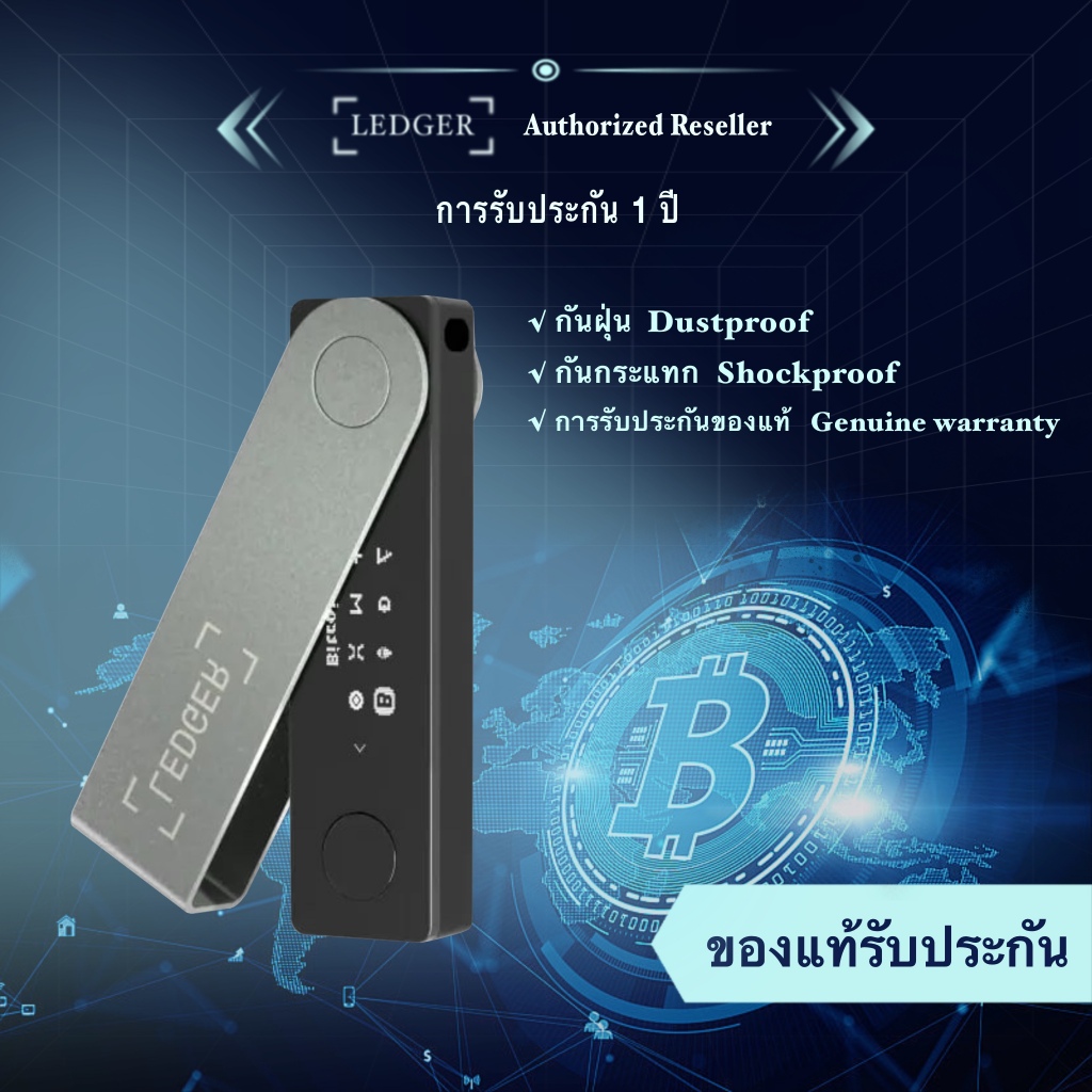 Ledger Nano X กระเป๋าเงินฮาร์ดแวร์ Bitcoin Ledger ผู้จัดจำหน่ายอย่าง ...