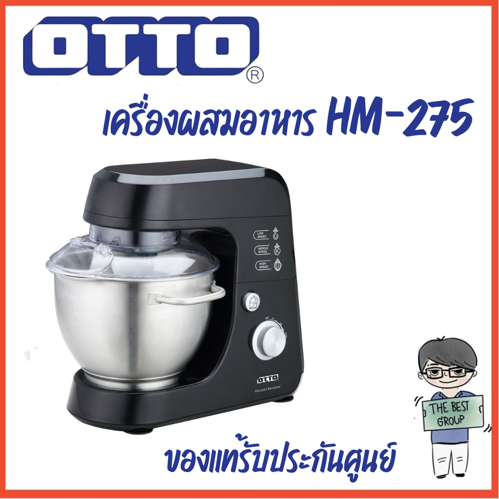 OTTO เครื่องผสมอาหาร ตีไข่ รุ่น HM-275 (HM275) (ของแท้รับประกันศูนย์ OTTO นาน 1 ปี) | Shopee ...