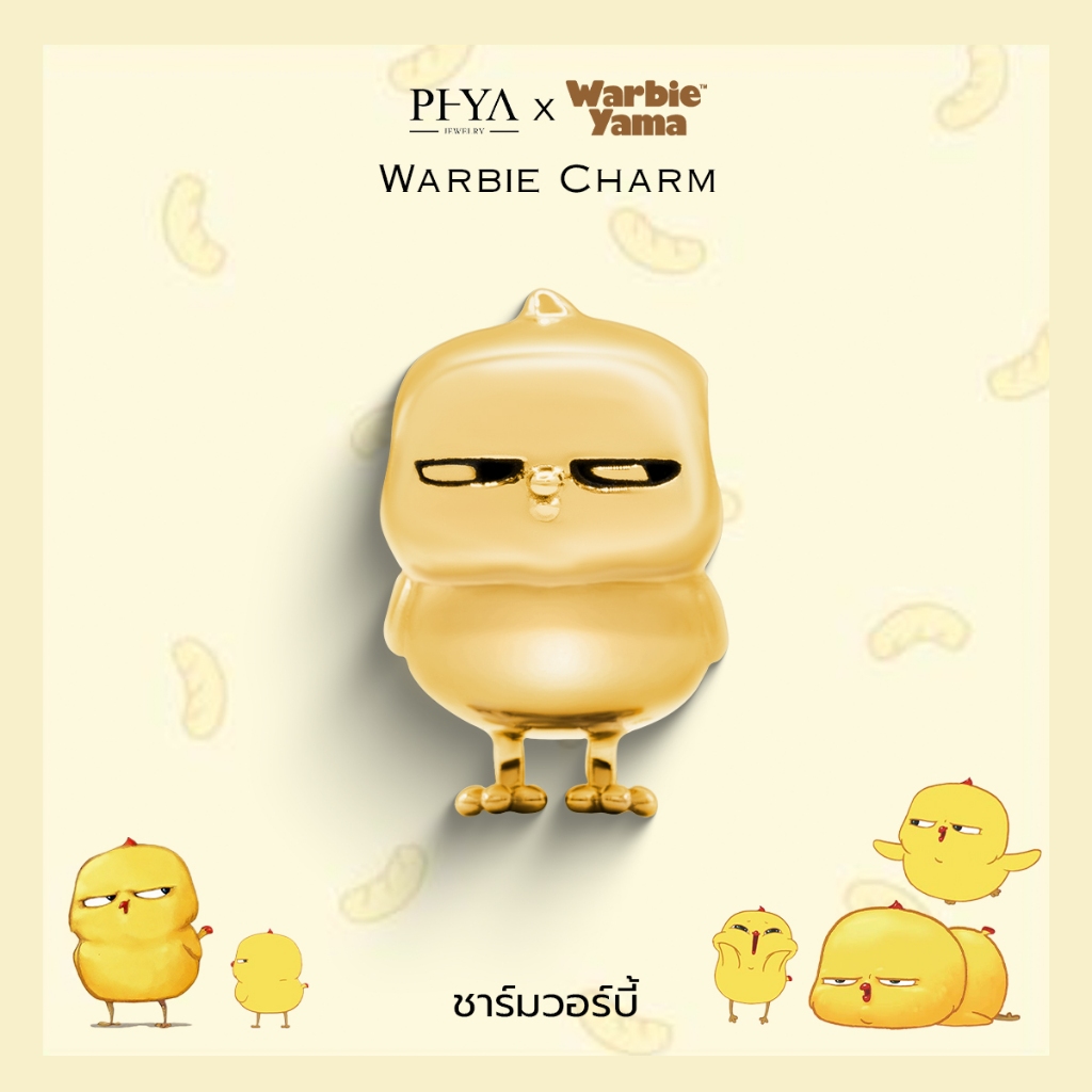 PHYA GP Warbie Charm : ชาร์มวอร์บี้ (มีให้เลือก 2 สี) เงินแท้ | Shopee Thailand