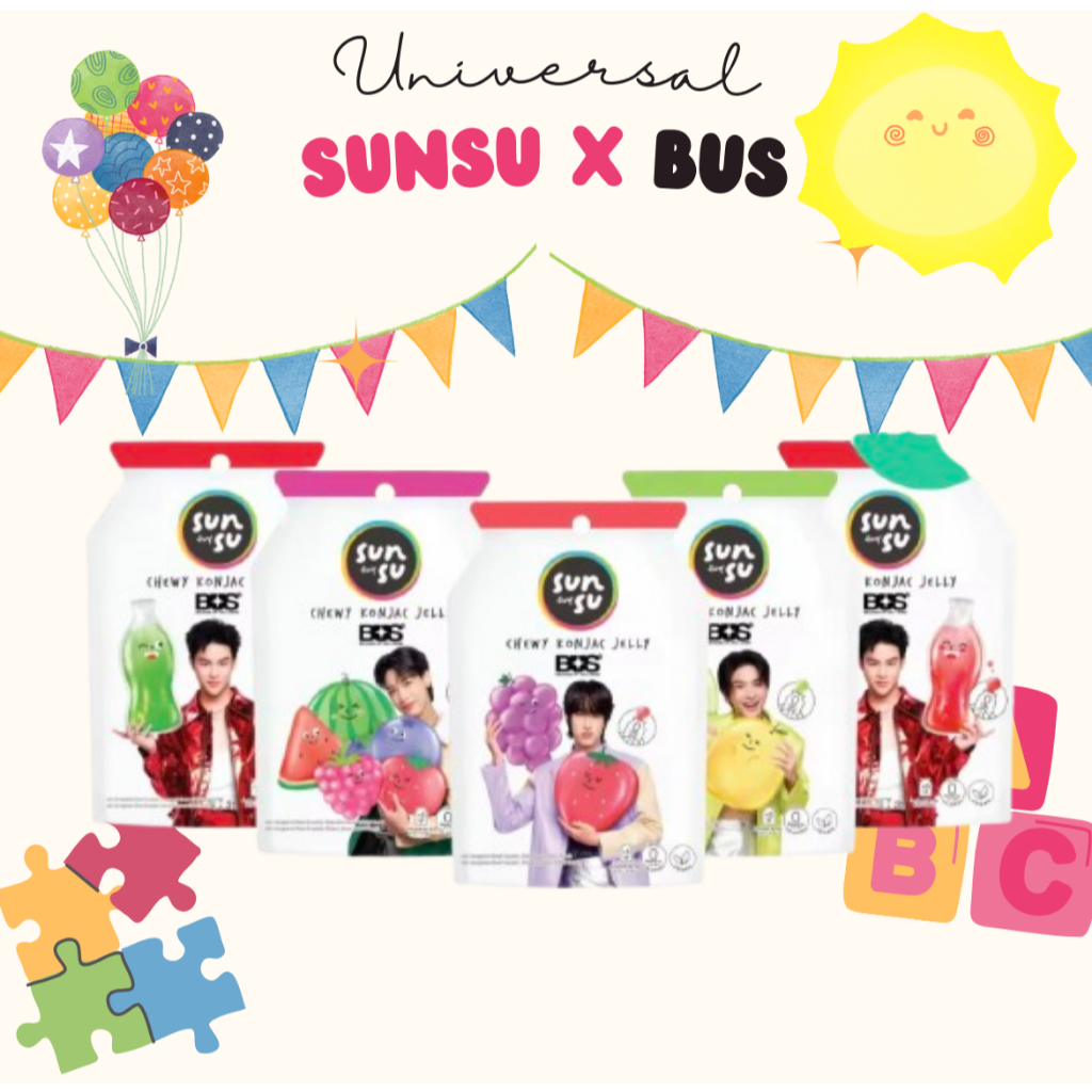 พร้อมส่ง🍓 SUNSU X BUS ซันซุ เยลลี่ซันซุ เยลลี่ผสมบุก ( 1 ซอง มีเยลลี่ 6 ชิ้น) | Shopee Thailand