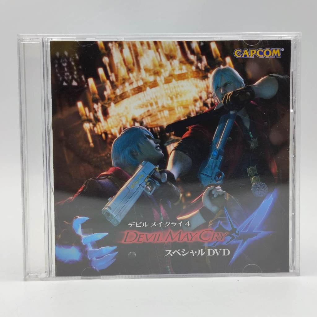 Devil May Cry 4 special DVD [DMC 4] Capcom DVD video Japan แผ่นมือสอง ...
