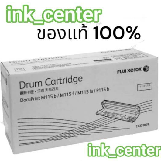 Drum Fuji Xerox CT351005 ของแท้ 4.8 4 ratings 6 ขายแล้ว | Shopee Thailand