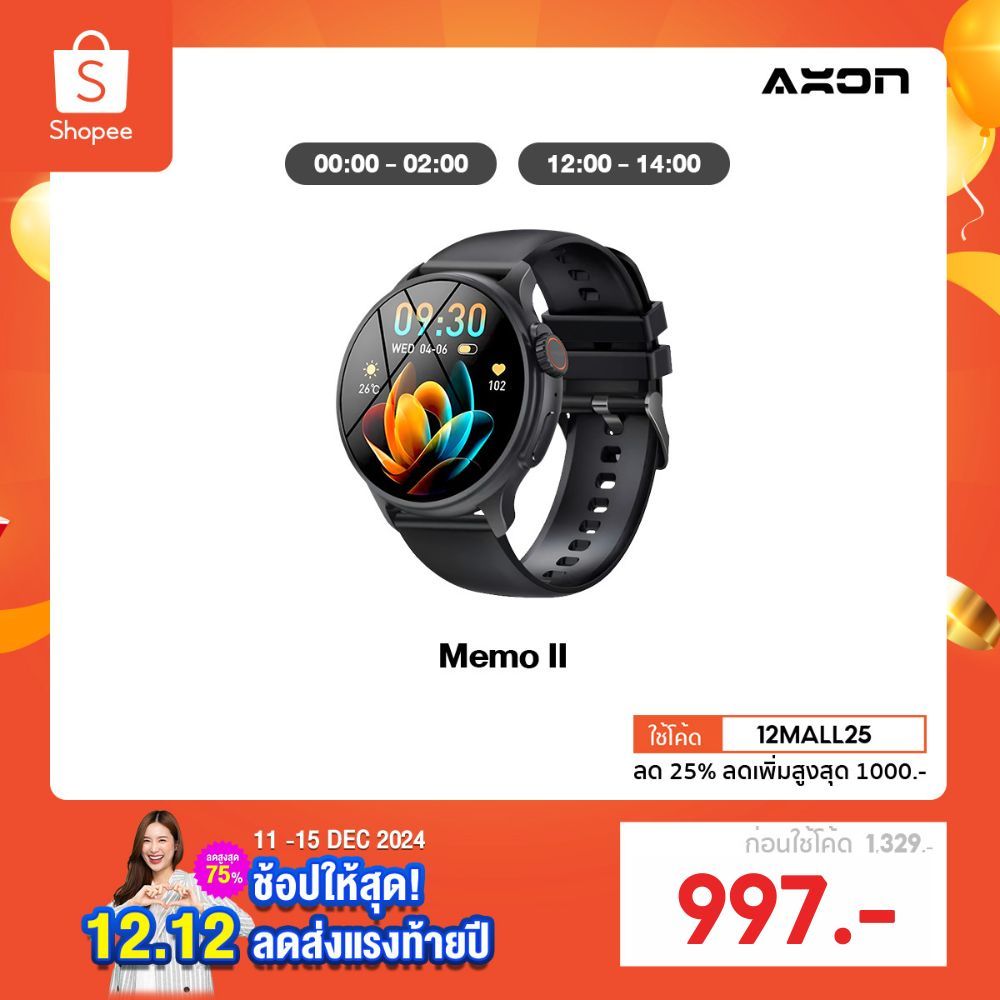 [997 บ.โค้ด 25MALL500] AXON Memo Lite / series ll Smart Watch จอใหญ่ IPS โทรได้ วัดชีพจร SpO2 ...
