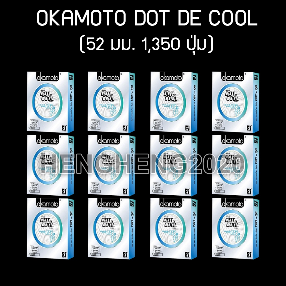ลดเพิ่มอีก 30% 1 โหล - Okamoto Dot De Cool ถุงยางอนามัย โอกาโมโต ดอท เด ...