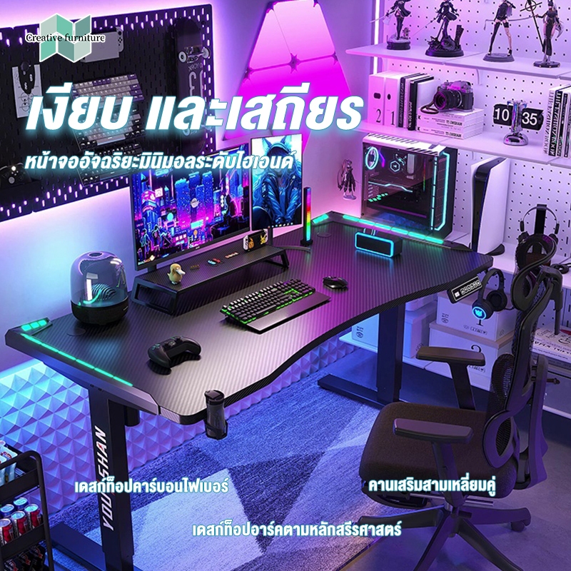 CREATIVE Electric Smart Desk โต๊ะคอม โต๊ะทํางาน โต๊ะไฟฟ้า แสง RGB การ ...