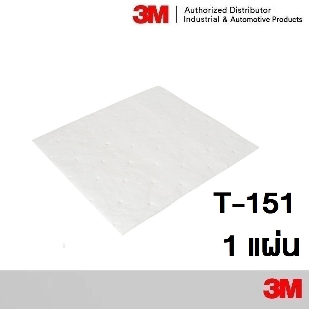 3M แผ่นซับน้ำมันและสารเคมีเหลว x 1 แผ่น T-151 Petroleum Sorbent | Shopee Thailand