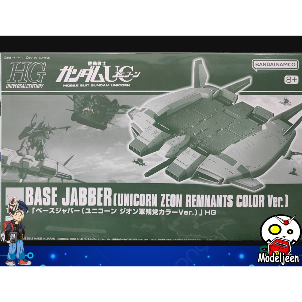 (P-bandai) HGUC 1/144 BASE JABBER（UNICORN ZEON REMNANTS COLOR VER ...