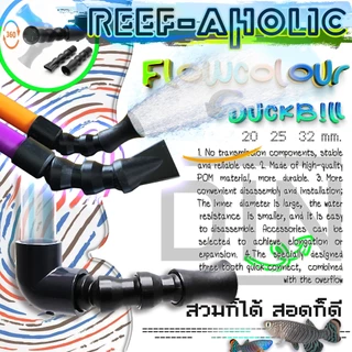 Reef-Aholic, ร้านค้าออนไลน์ | Shopee Thailand