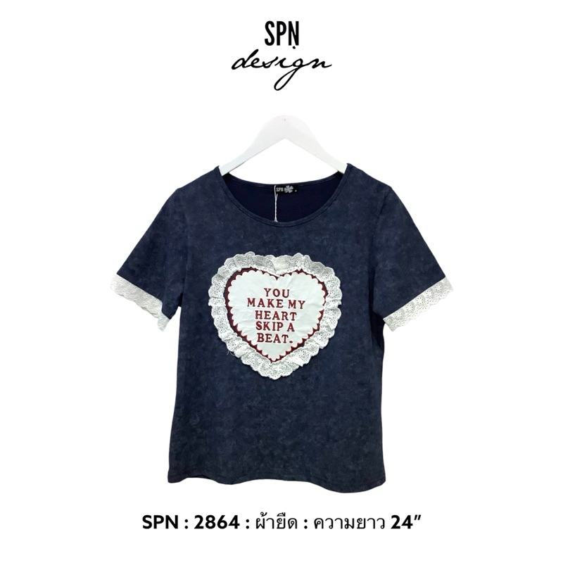 SPN 2864 เสื้อผ้ายืดคอกลม แขนต่อลูกไม้ งานปักหัวใจ ความยาว 24” | Shopee Thailand