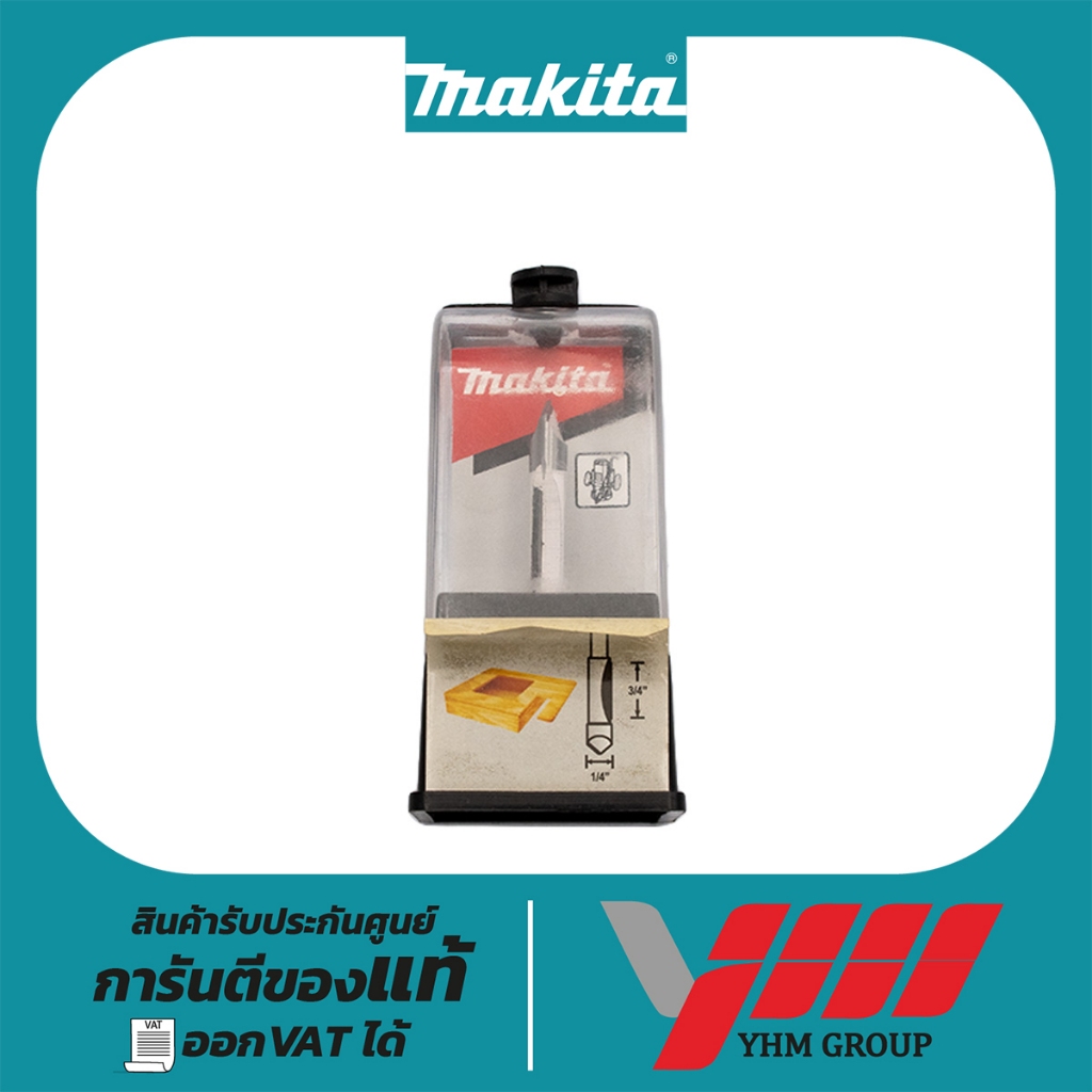 ดอกราวเตอร์ MAKITA PANEL PILOT BIT (D-49317) ดอกเร้าเตอร์ ดอกทริมเมอร์ ...