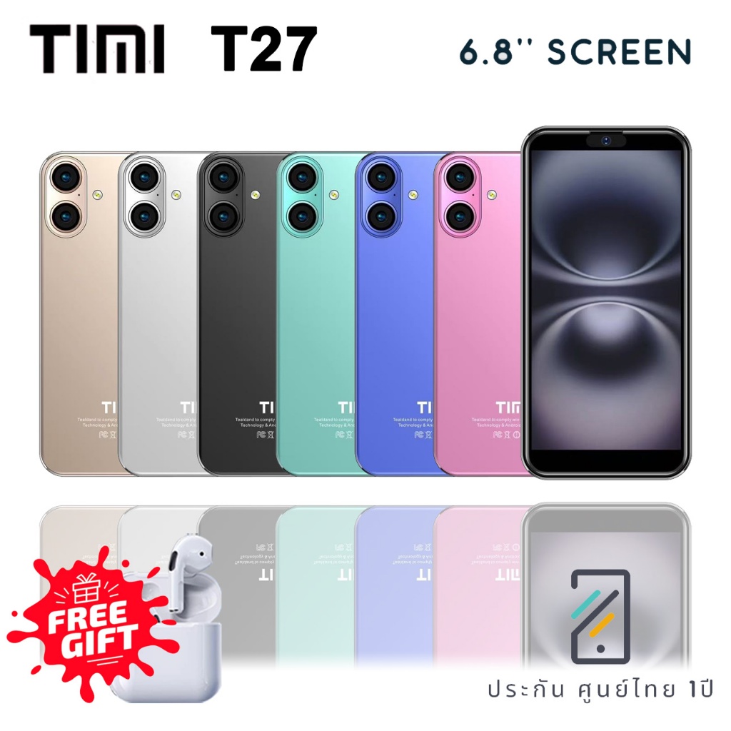 โทรศัพท์ TIMI 27 สแกนใบหน้า 6.8นิ้ว แบต 5500 Ram6 Rom128GB android13 กล้องหน้า 8ล้าน หลัง 13ล้าน ...