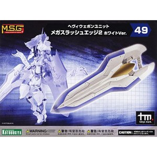 Kotobukiya MSG Heavy Weapon Unit 48 Mega Slash Edge 2 White Ver ...