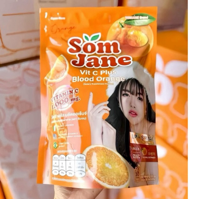ของแท้ Som Jane วิตซีส้มเจน อาหารเสริมผิวขาวแม่เจน เจนนี่ได้หมดถ้าสด ...