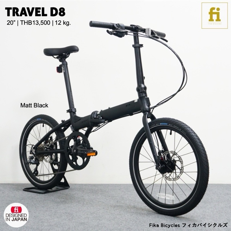 Fika Travel D8 จักรยานพับล้อ 20“ สายปั่นนุ่มสบาย ยางอ้วน Schwal Big ...