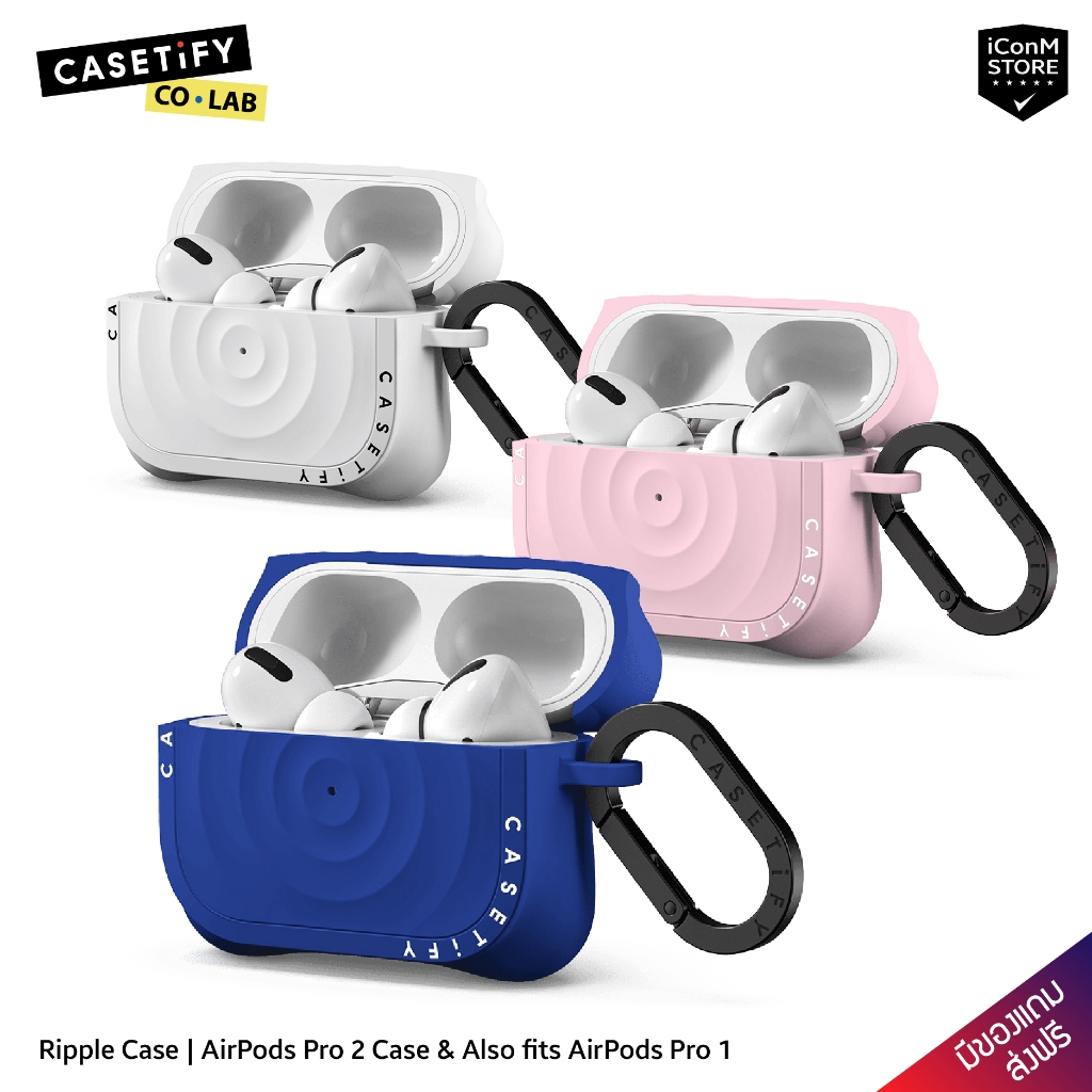 [พร้อมส่ง] CASETiFY - Ripple Case เคสสำหรับ AirPods Pro 2 & Pro 1 [ผ่อน ...