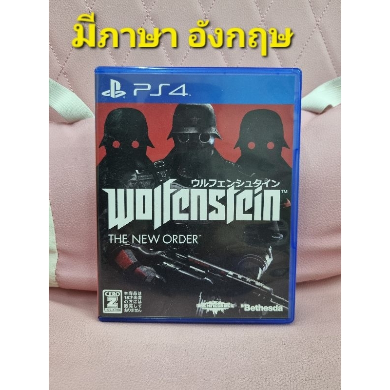 แผ่นเกมส์PS4 Wolfenstein (New Order) มือ2 มีภาษาอังกฤษ | Shopee Thailand