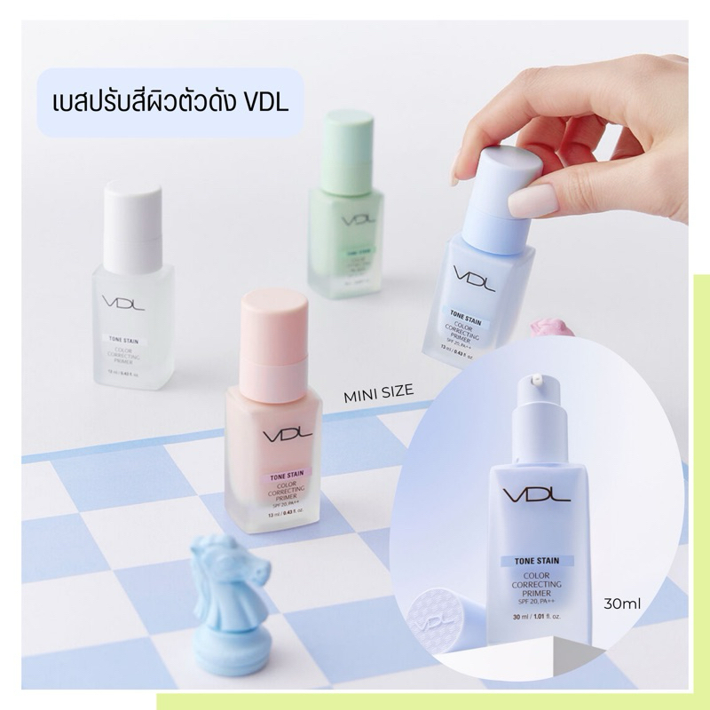 ˘พร้อมส่ง˘ VDL - Tone stain color correcting primer 13ml 30ml ไพรเมอร์โทนอัพ | Shopee Thailand