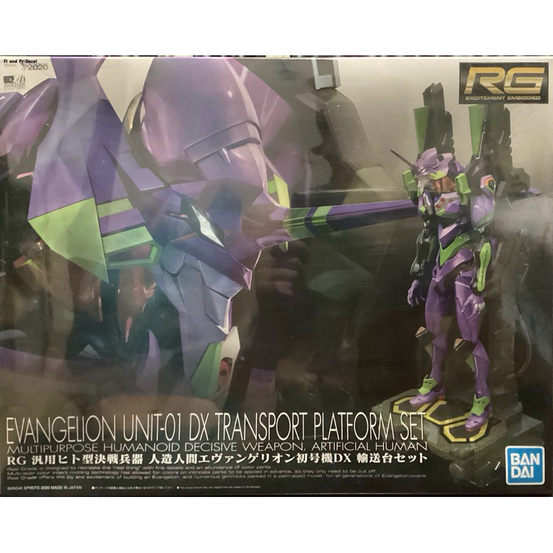 Rg 1/144 Evangelion Unit 01 DX Transport Platform Set | Shopee Thailand