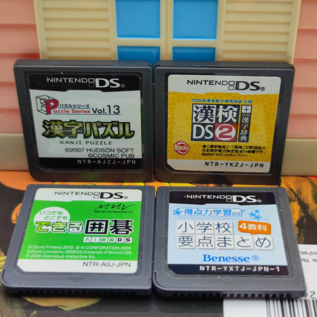 [NDS] set A2 รวม 4 ตลับ ตลับแท้ เล่นได้ Nintendo DS | Shopee Thailand