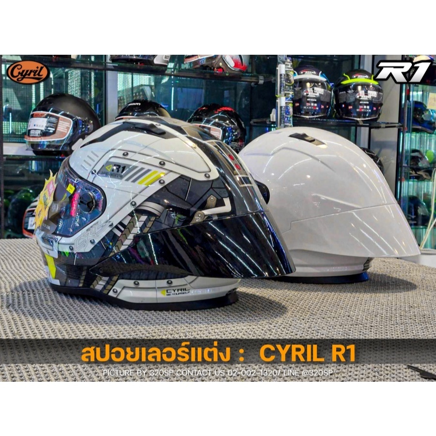 สปอยเลอร์แต่งหมวกกันน็อค CYRIL R1 FF352 ตรงรุ่น ส่งไว!! 320SP | Shopee ...