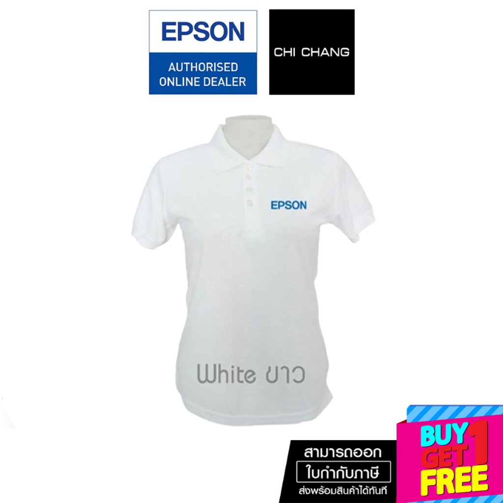 Free สำหรับ Epson เสื้อ POLO ปักลาย Logo Epson สีขาว (Nylon) คอปก ไม่มี ...
