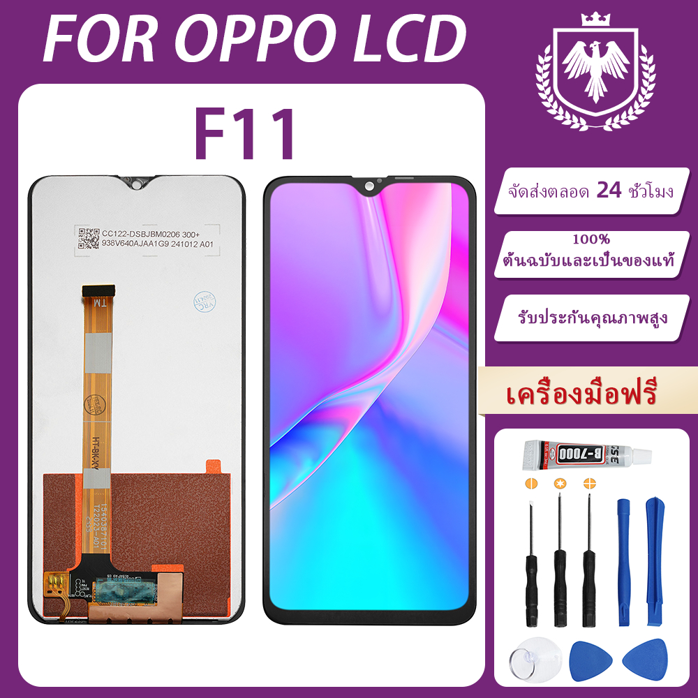 หน้าจอ oppo F11 LCD Display จอ + ทัช งานแท้ อะไหล่มือถือ อินฟินิกซ จอ ...