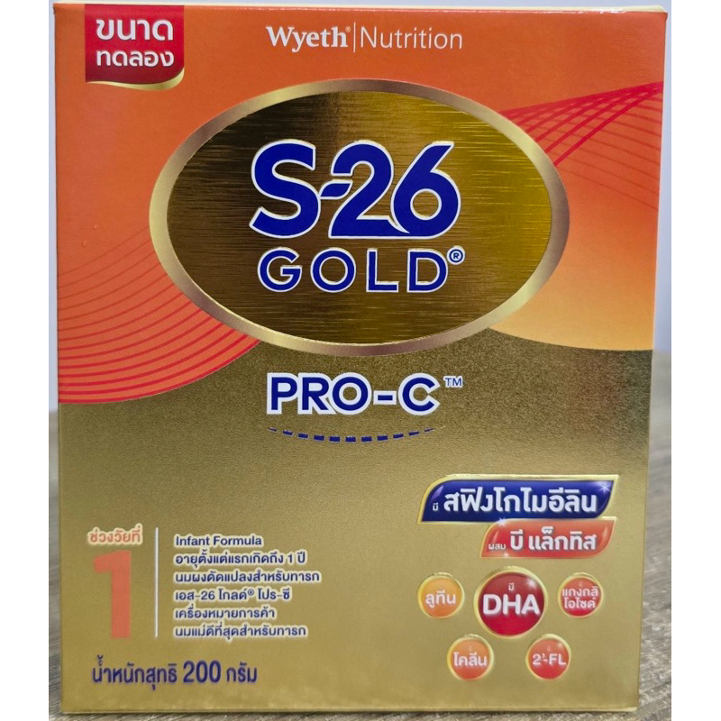 S26 Gold Pro C สูตร 1 ขนาด 200g ( สูตรใหม่ สำหรับเด็กผ่าคลอด ) | Shopee ...