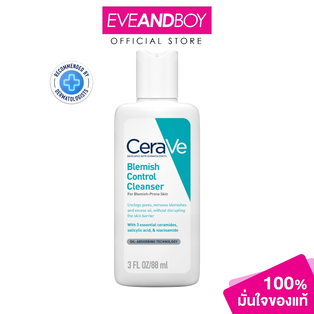 CERAVE - BLEMISH CONTROL CLEANSER (88ml.) เซราวี เบลมมิช คอลโทรล คลีน ...