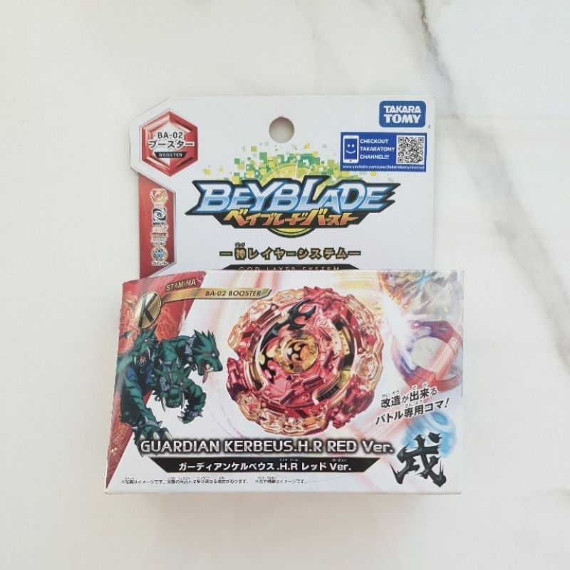 Beyblade BA-02 Guardian Kerbeus.H.R Red Ver. Takara Tomy | Shopee Thailand