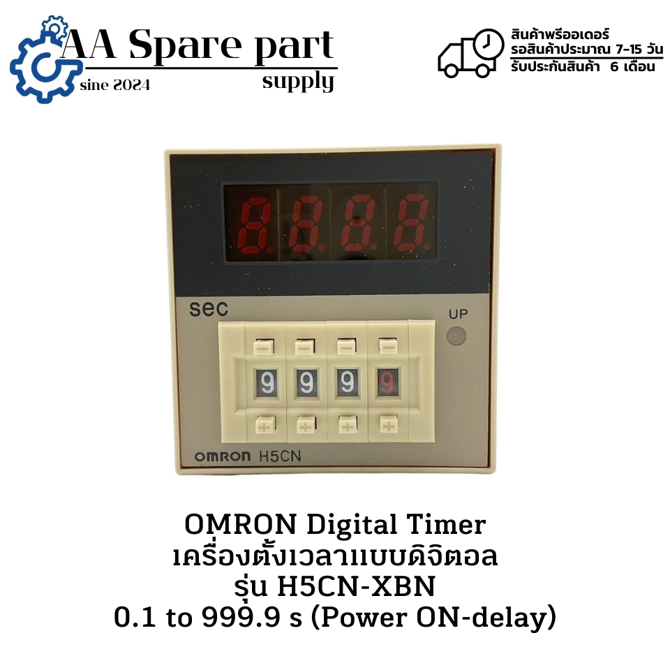 H5CN-XBN OMRON Digital Timer เครื่องตั้งเวลาแบบดิจิตอล 0.1 to 999.9 s ...