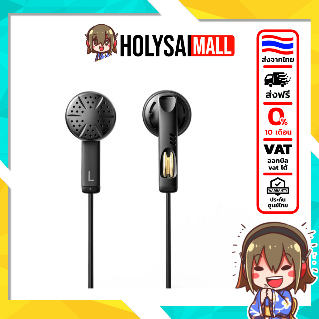 FiiO JadeAudio JF11 หูฟังเอียบัด [Retro] รูปตัว U ไดรเวอร์ไดนามิก 14.2 มม. ประกันศูนย์ไทย ...