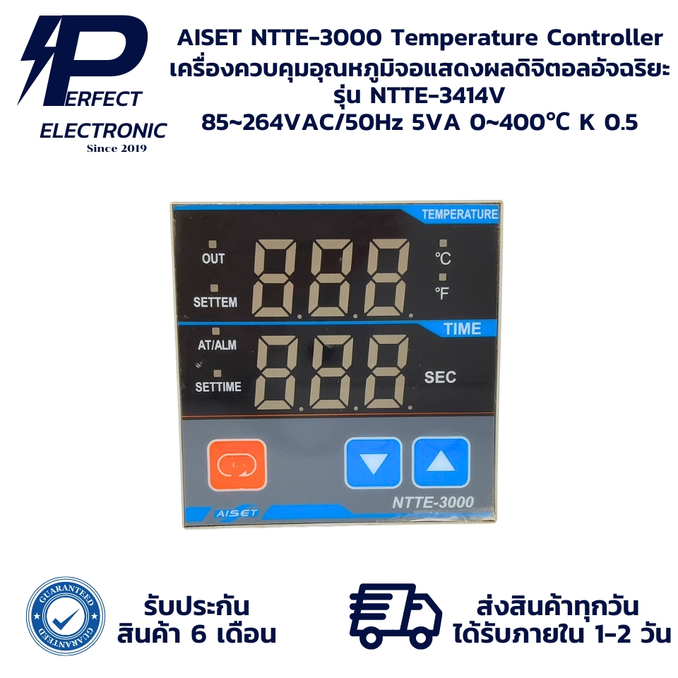 NTTE-3414V AISET NTTE-3000 Temperature Controller เครื่องควบคุมอุณหภูมิ ...