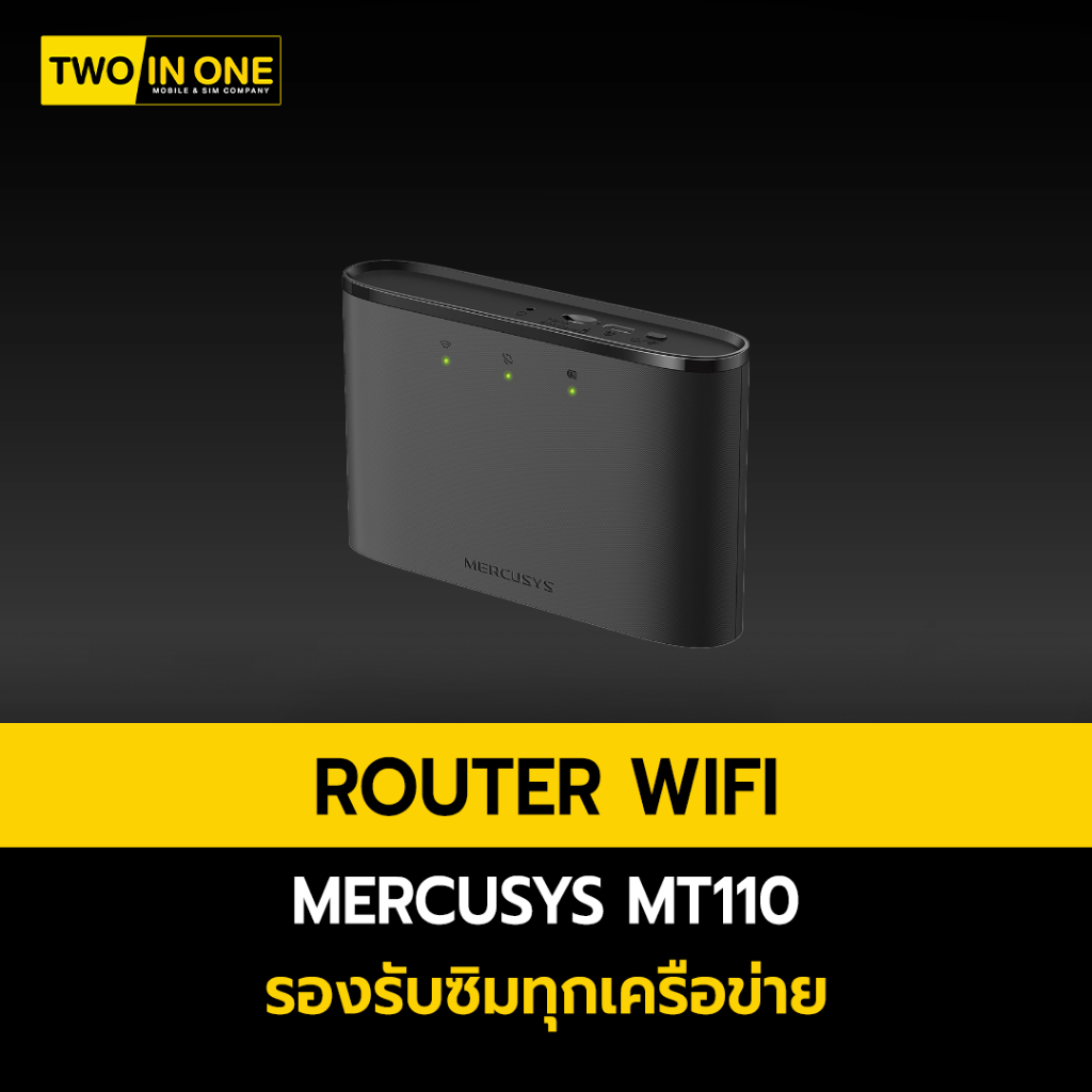 [พร้อมส่ง] MERCUSYS MT110 150mbps 4G LTE Mobile Wi-Fi (ประกันศูนย์ไทย 1 ...