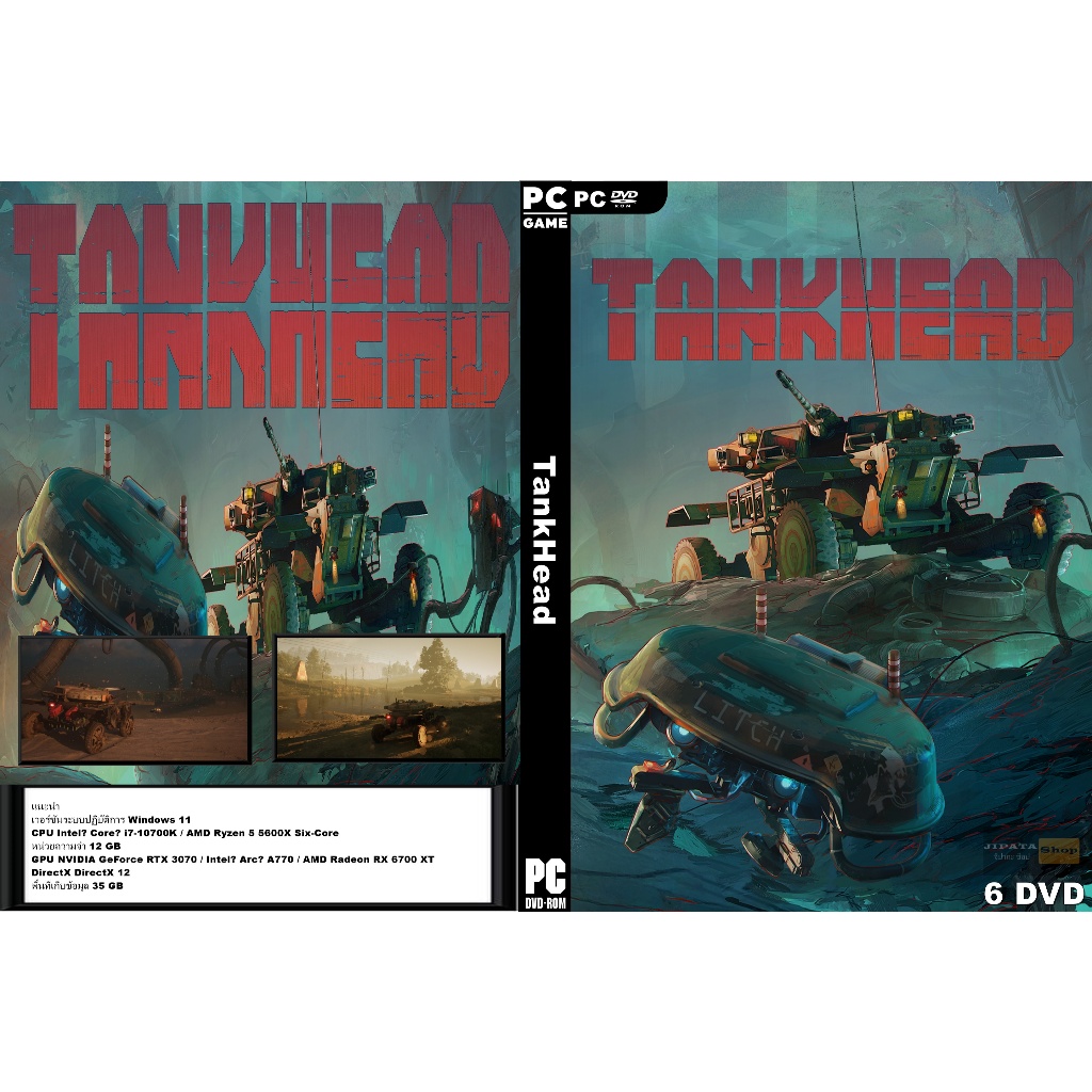 แผ่น Game PC TankHead (6DVD) | Shopee Thailand