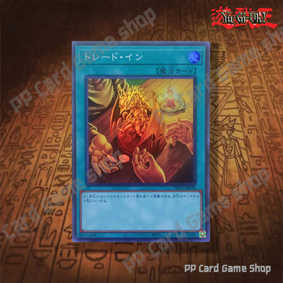 Trade-In [PAC1-JP038] (Super Rare) 38120068 การ์ดยูกิ Yugioh ! ลิขสิทธิ์แท้ ภาษาญีปุ่น | Shopee ...
