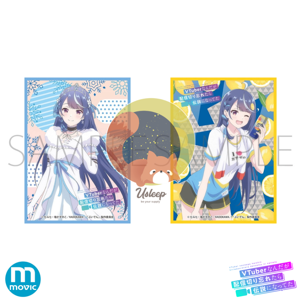 Chara Sleeve Collection Matte Series VTuber Nandaga Haishin Kiri Wasuretara Densetsu ni Natteta ...