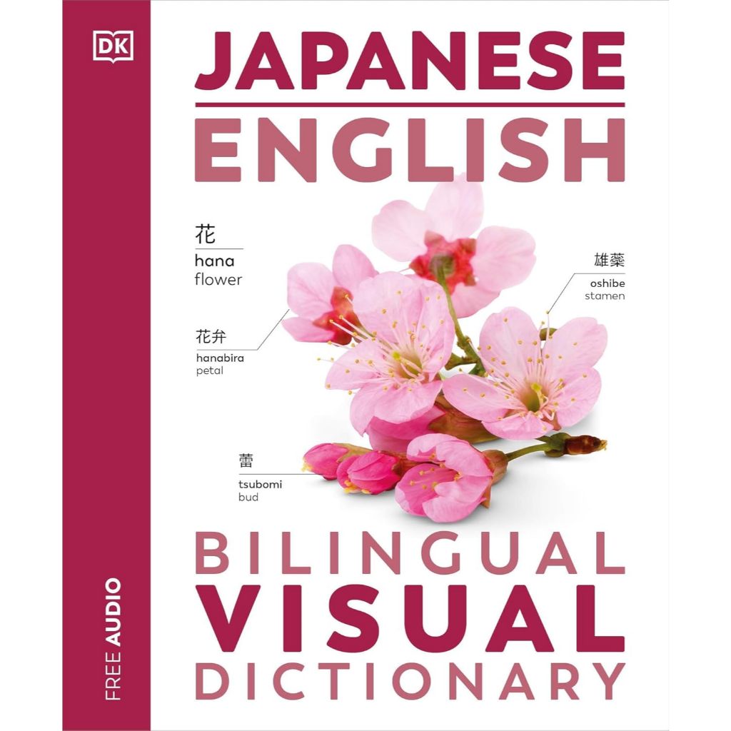 Chulabook|c321|หนังสือ|JAPANESE – ENGLISH BILINGUAL VISUAL DICTIONARY ...