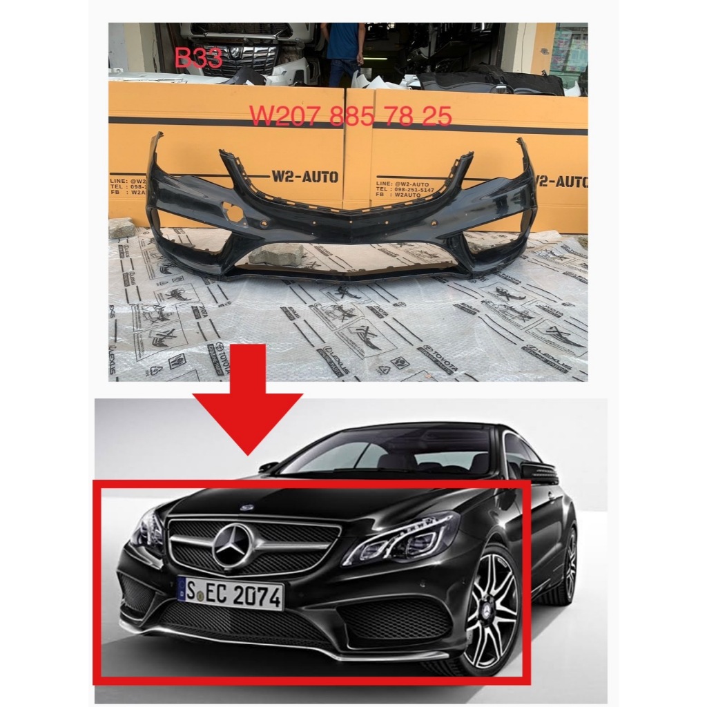 กันชนหน้า Mercedes-Benz W207 ของแท้มือสองสภาพสวย ทำสีใส่ได้เลย | Shopee ...