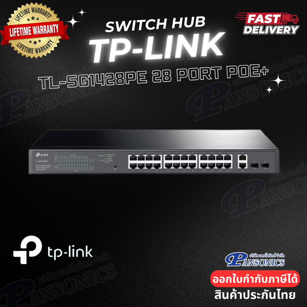 TP-LINK TL-SG1428PE 28-Port Gigabit Easy Smart Switch with 24-Port PoE+ ...