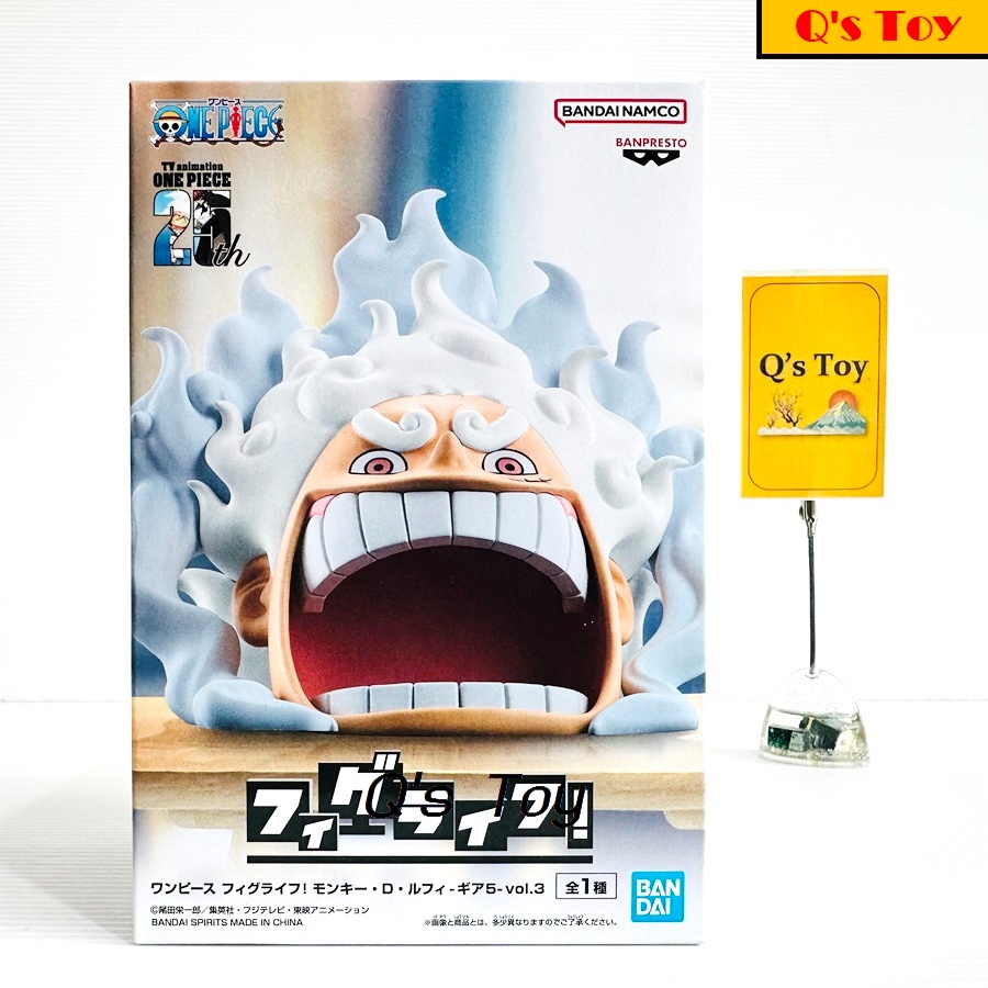 ลูฟี่ เกียร์ 5 [มือ 1] Fig Life ของแท้ - Monkey D. Luffy Gear 5 Fig ...