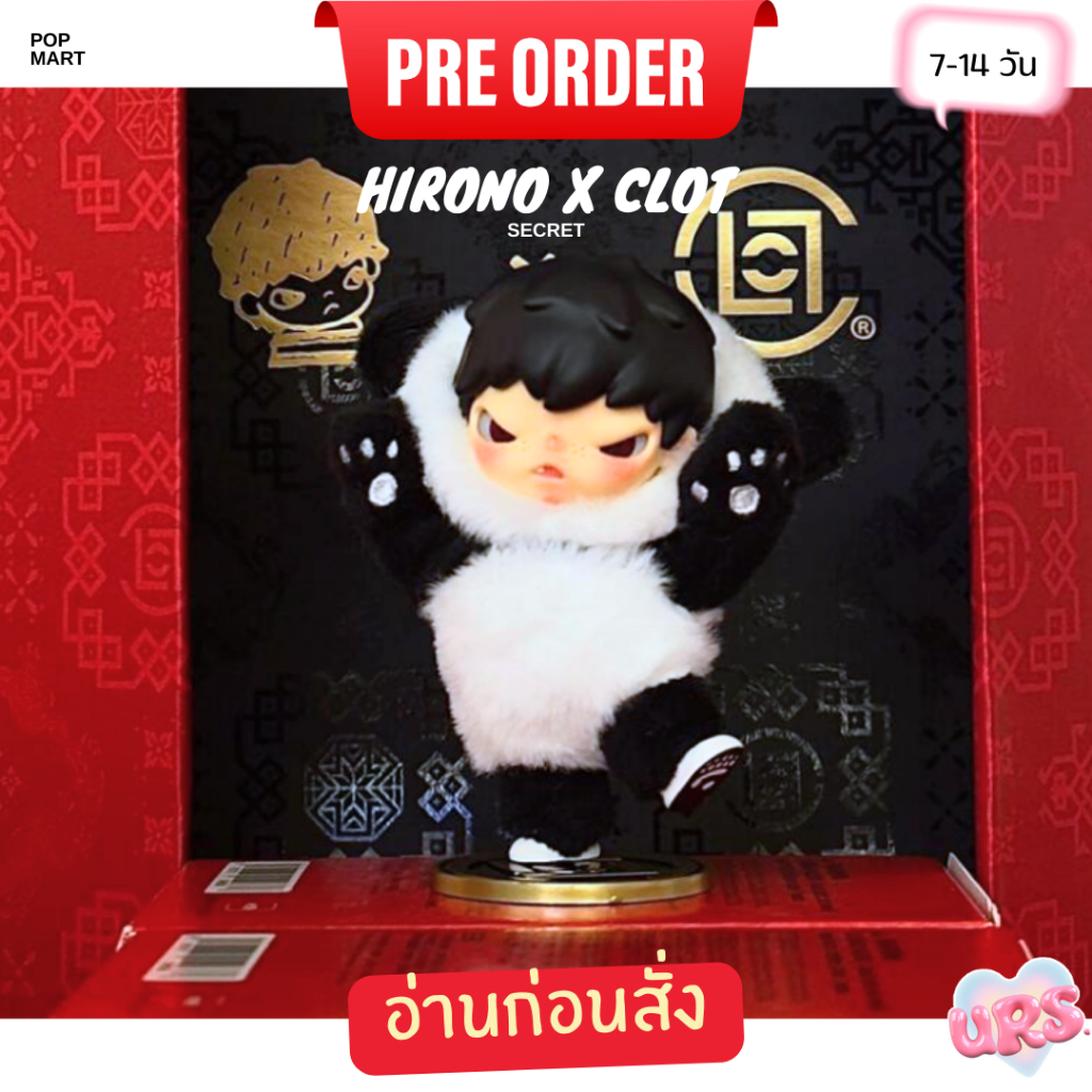 พรี(อ่านเงื่อนไขก่อนสั่ง) Secret - HIRONO X CLOT | Shopee Thailand