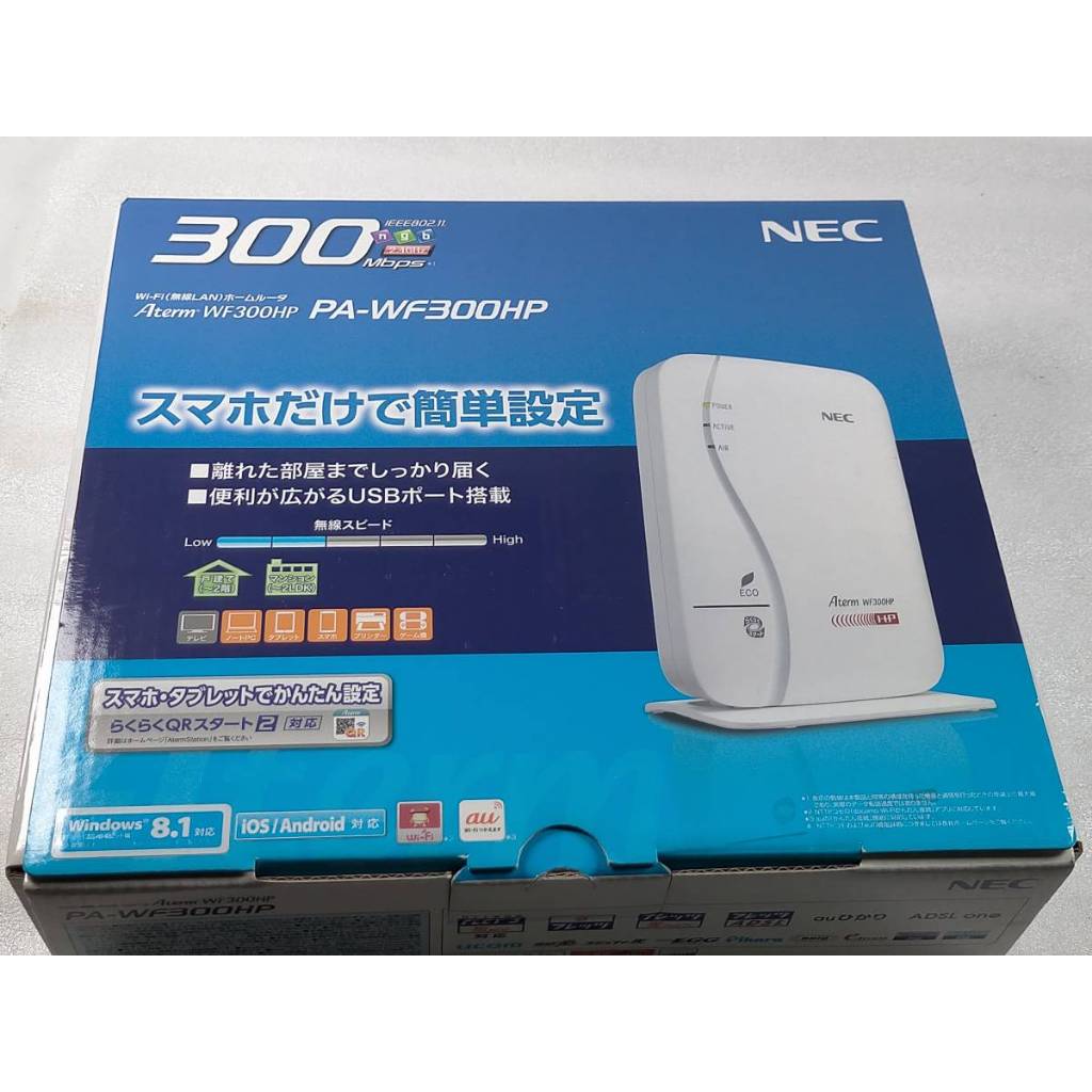 NEC AtermWF300HP PA-WF300HP/U Wireless LAN: 300 Mbps | Shopee Thailand