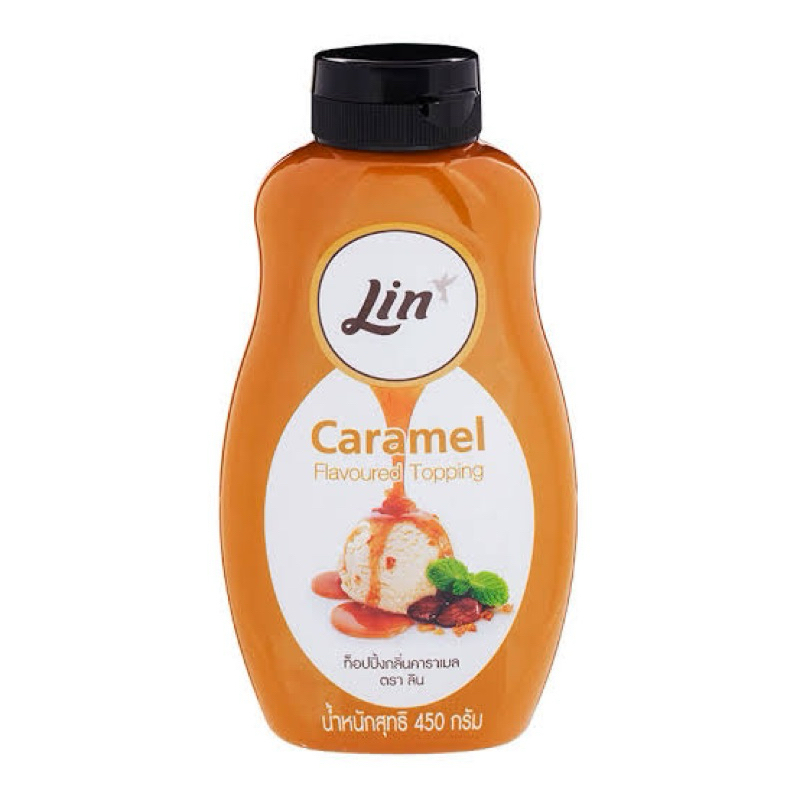Lin caramel topping 450g. แท้ ลิน คาราเมลท็อปปิ้ง เรทหิ้ว สำหรับราด ...
