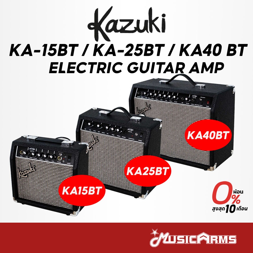 Kazuki KA-15 Bluetooth / KA-25 Bluetooth / KA-40 Bluetooth แอมป์กีตาร์ ...